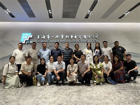 上海第一测量师事务所有限公司