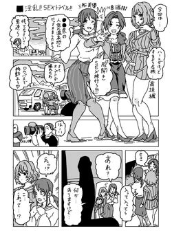 E Hentai Galleries The Free Hentai Doujinshi Manga And Image Gallery System