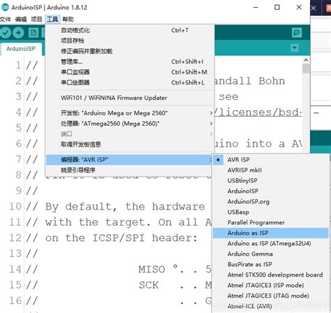 Atmega168p烧写bootloaderatemga168编程烧录 Csdn博客