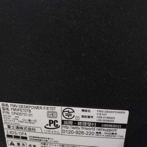 Windows 10・7・vista・xp Os選択可 20型 タッチパネル 一体型pc 富士通 Fe70t Core 2duo P8700