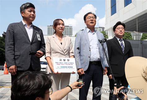 민주당 경기도당 고속道 백지화 관련 양평군수 등 고발 연합뉴스