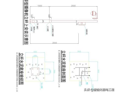 智能化弱电工程常用的cad版安装大样图 施工图