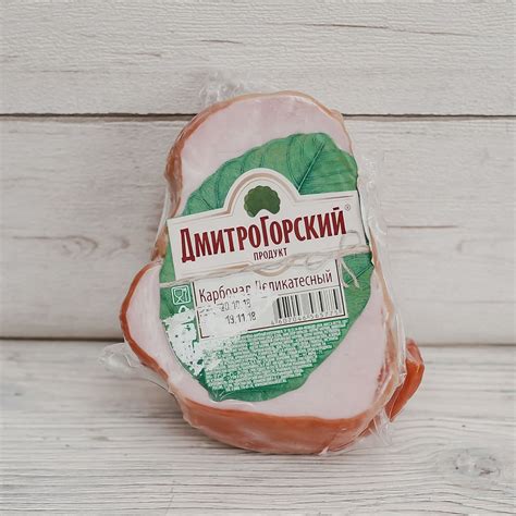 Карбонад ДмитроГорский продукт Деликатесный | отзывы