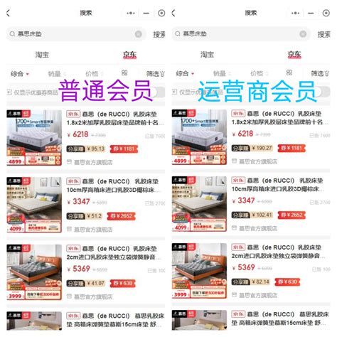慕思7个系列的区别哪个好？床垫问一问 It科技时报