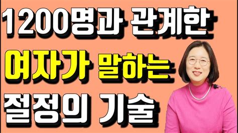 여자가 알려주는 기술 Youtube