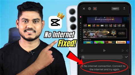 Capcut Pro No Internet Connection Problem Fix 2025 How To Solve