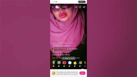 ماما فريده ام بزاز من تانجو لايف شاهد قبل الحذف 🍑🍒 Youtube