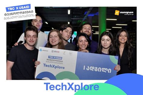 Lasha Nikolaishvili On Linkedin Techxplore