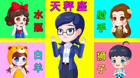 老师为什么不敢点白雪公主的名字 YouTube