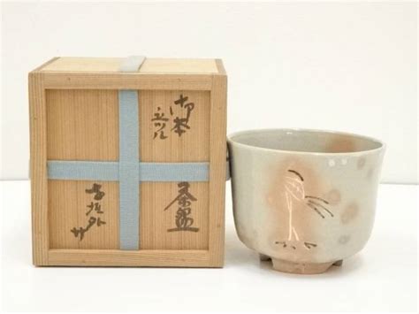 信楽焼 寺垣外窯 杉本貞光造 御本立鶴茶碗（共箱）【中古】【道】 宗sou その他