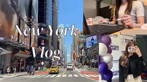 New York Vlog 🇺🇸 여자 혼자 뉴욕 여행 미국 회사 인턴 오리엔테이션 참석 록펠러센터 투어 길거리에서