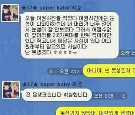 『知勳啊，你很棒！很漂亮！』 就算早就已經學會自動過濾惡評 也並不代表不會因此而傷心受傷 但願公司不再擺爛 起訴公告不再花瓶 事情也能盡快過去
