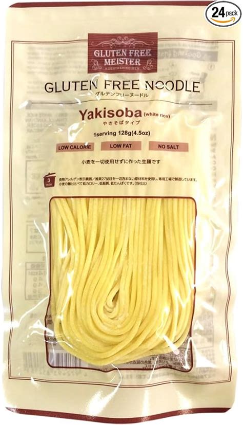 【64off】 グルテンフリー ラーメン お米のラーメン 米粉麺 小麦アレルギー 小林生麺 5食セット Asakusasubjp
