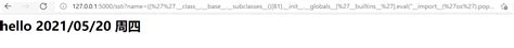 SSTI 模板注入 Flask 萌新向 BUUCTF题解 CSCCTF Qual FlaskLight GYCTF FlaskAppSSTI