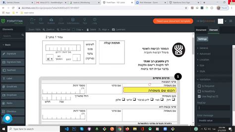 Regex Validation On Text Input טיטאן דוק סיין YouTube