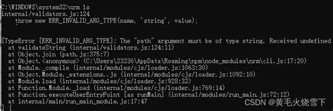 Nrm安装与配置 镜像源管理nrm Add Csdn博客