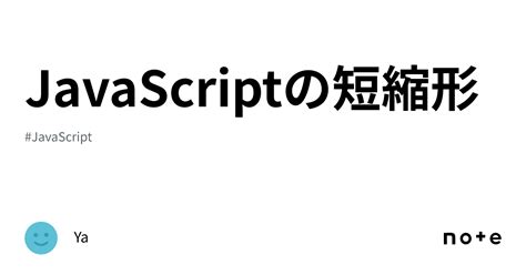 Javascript Ya