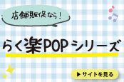 Pop