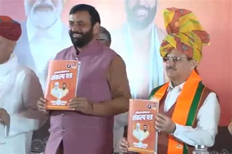 Rs 2100 For Women 2 Lakh Govt Jobs Bjp Releases Manifesto For