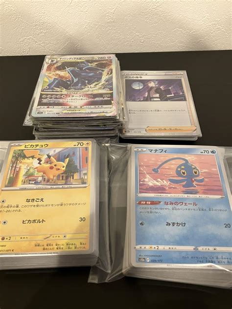 緊急値下げ ポケモンカード まとめ売り Rrr Rr R含む200枚 By メルカリ