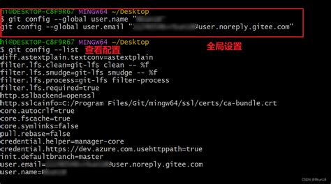 Git常用命令（全局设置and获取仓库）git设置代码获取地址 Csdn博客