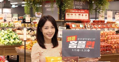 홈플러스 앵콜 홈플런 진행