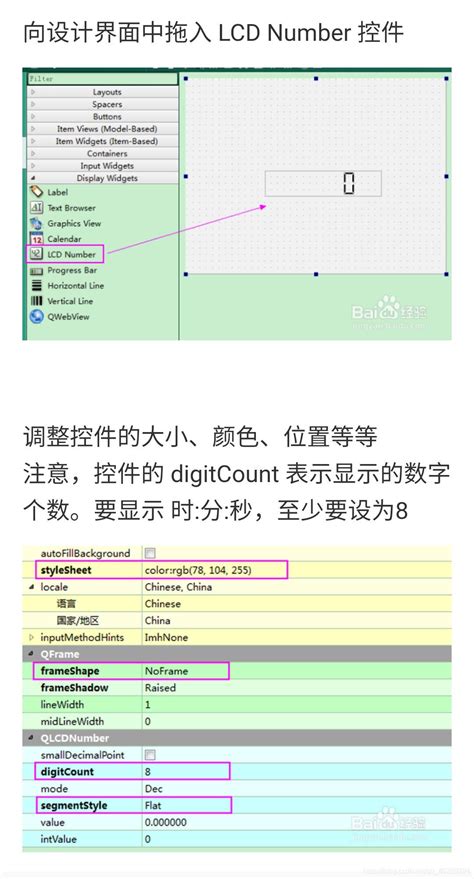 使用qt创建一个时钟 qt制作时钟 csdn博客