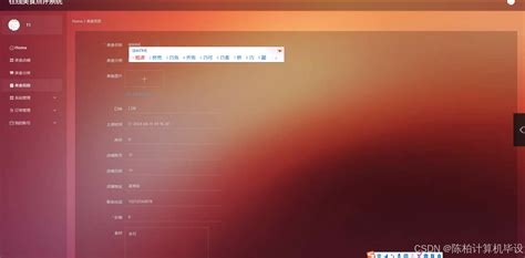 node js毕设在线美食点评系统（程序 论文） csdn博客