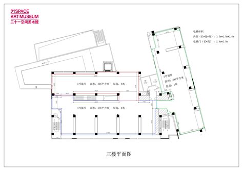 拓展支持 21空间美术馆