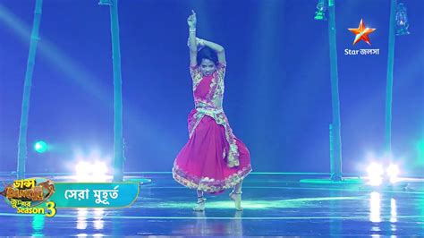 মধুবনী বিহারের আনন্দ্ এর তাক লাগানো পারফরমেন্স এ মেতে উঠলো ডান্স ডান্স