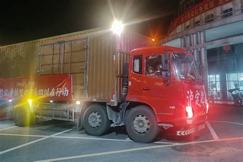 壹基金响应泸定68级地震，首批物资当晚运达凤凰网视频凤凰网