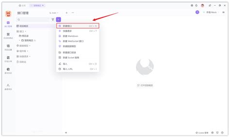 最佳 协议 Getpostdeleteput 接口测试工具