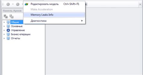 Xafari Framework Expert Blog How To Quick Find Memory Leaks On Using