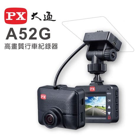 Px大通 a52g 高畫質行車紀錄器 BeeCost