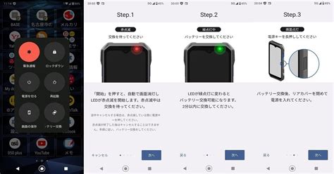 こんにちは。 長年使った「xperia」から Torque Style