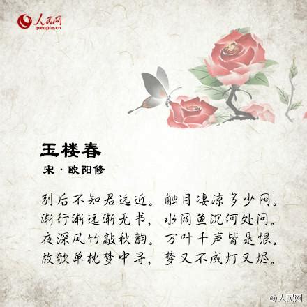 這9首描寫秋天的詩詞你最喜歡哪一句 每日頭條