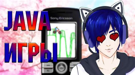 Играю в Java игры на кнопочный телефон Youtube