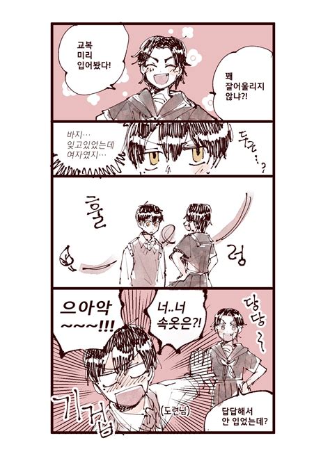 쩌고 on Twitter 토라바지녀 바지토라녀 https t co 0P0uwRxKib Twitter