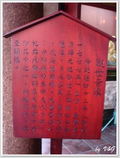 台南 祀典武廟 漫步to麥步 痞客邦