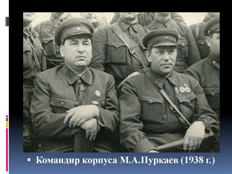 От солдата до генерала К 120 летию уроженца Дубенского района РМ