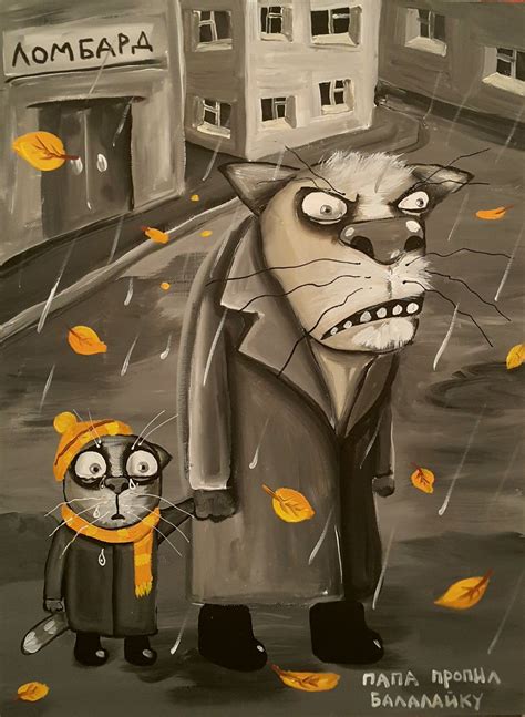 Вася Ложкин | Illustrations and posters, Art, Prints