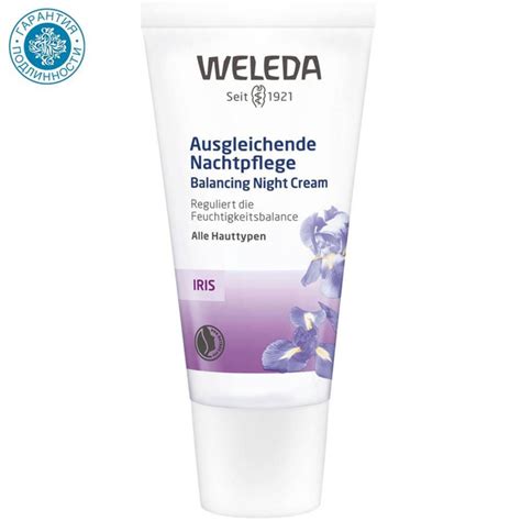 Weleda Освежающий ночной крем, 30 мл - купить с доставкой по выгодным ...