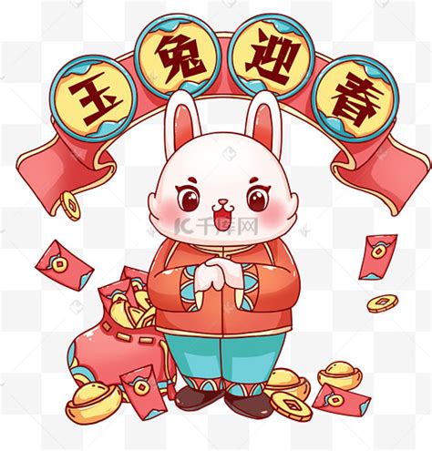玉兔拜年图片图片 玉兔拜年图片图片素材免费下载 千库网