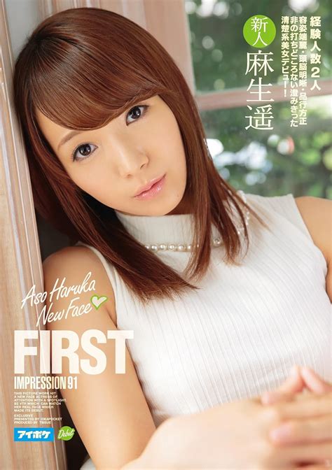 Japanese Av Idol Idea Pocket First Impression 91 Award Dvd Limited