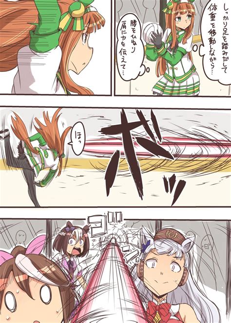 ウマ娘「ハチャメチャ大感謝祭のドッジボールが某母と被った ウマ娘」ひなたみかぜの漫画