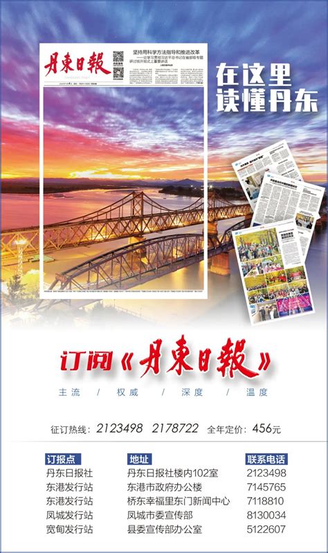 【贯彻市委十三届九次全会暨市委经济工作会议精神】政企面对面 同心谋发展
