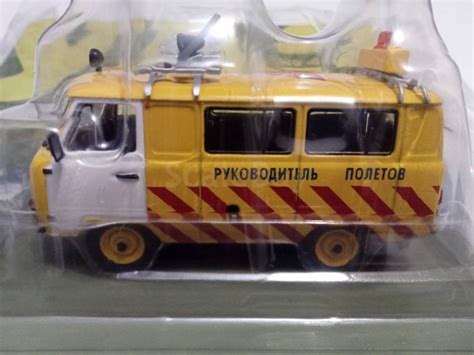 УАЗ Уран-452 «Руководитель полетов», УАЗ на службе №4 | Аукцион ...