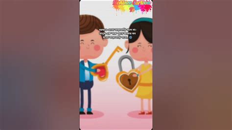 মানুষের কথায় বরফের আগে গলে যাই🤣 Youtube