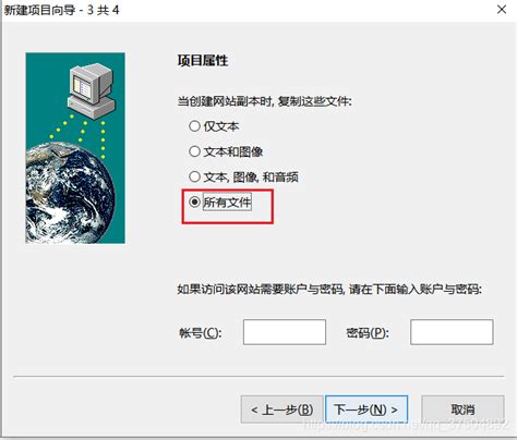 Chm文件制作方法chm制作 Csdn博客