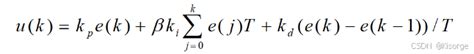 【控制学】经典控制——pid控制器与c语言实现pidc语言实现 Csdn博客